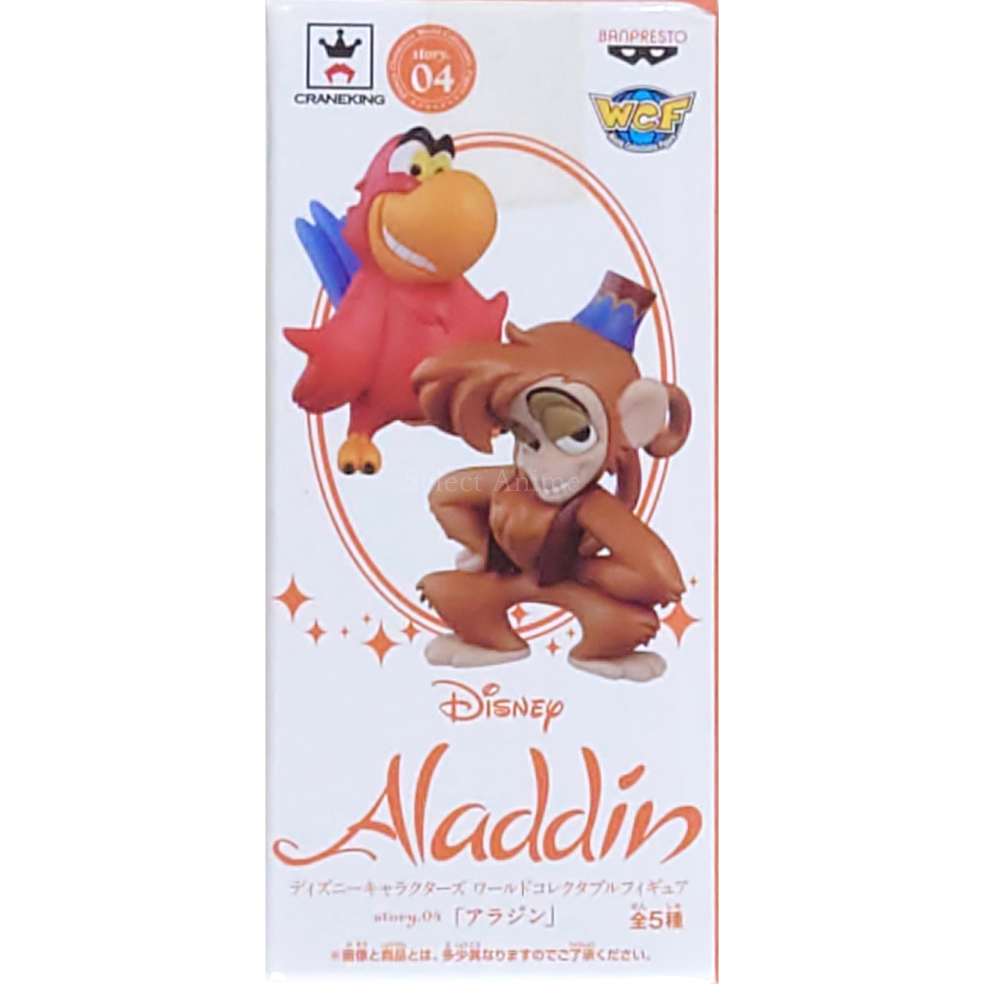 Abu & Iago Aladdin World Collectable Figure Story.04 Trading Figure | eBay